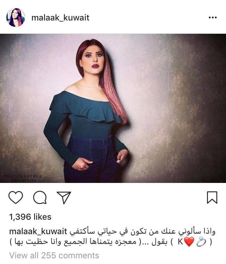 ملاك الكويتية تكشف حقيقة زواجها الخامس – مشاهير
