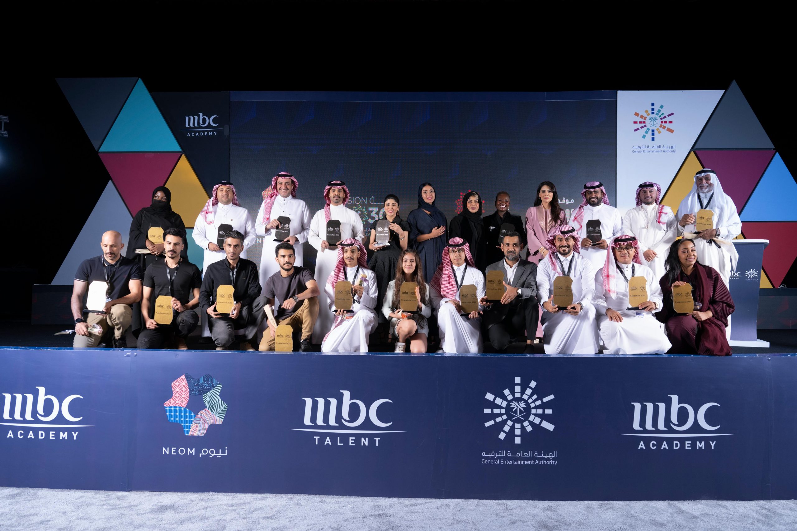 “أكاديمية MBC” و”الهيئة العامة للترفيه تختتمان فعاليات المحطة السادسة من “رحلة إبداعية حول ...